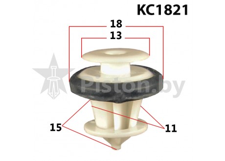 KC1821 пистон (клипса) внутренней отделки двери, салона, багажника ...